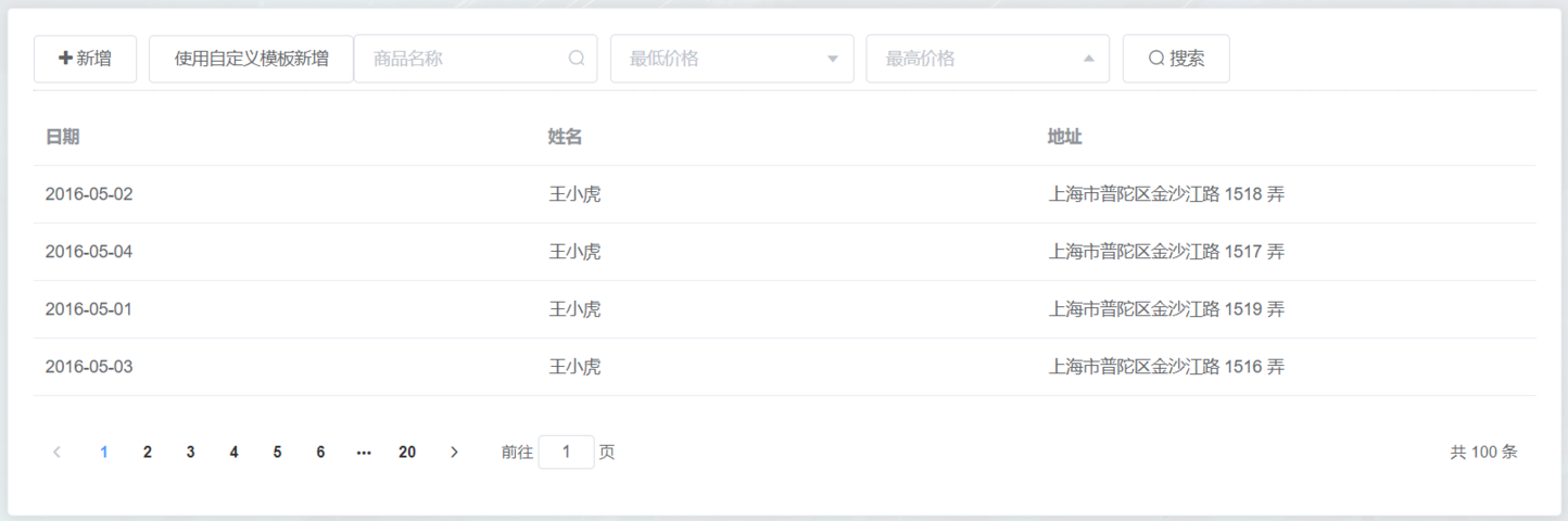 D2Admin基本使用_d2admin 文档-CSDN博客