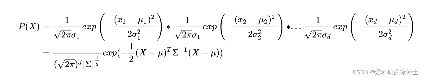 【很详细】高斯分布之间的KL散度讲解+Python代码实现_python kl散度-CSDN博客