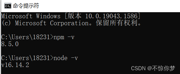 windows node.js二进制文件的下载与配置_node-v18.5.0-win-x64-CSDN博客
