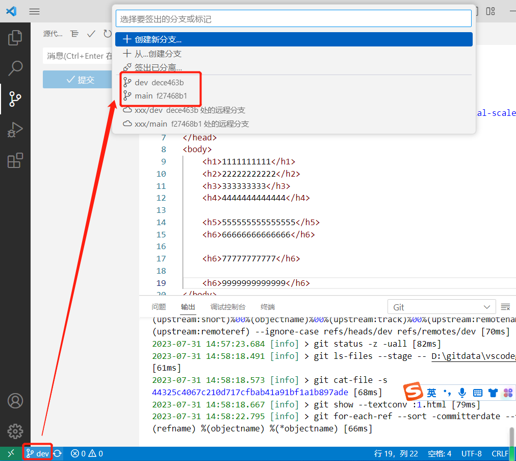 10 -代码管理工具-git-vscode集成git_vscode代码管理工具-CSDN博客
