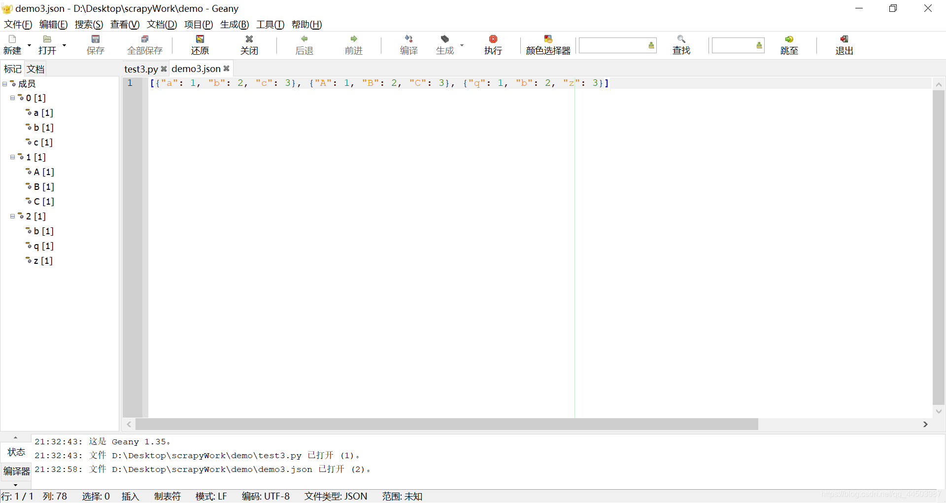 Python对json支持——如何给json文件写入多个字典并读出多个字典python在json中输入多个字典 Csdn博客