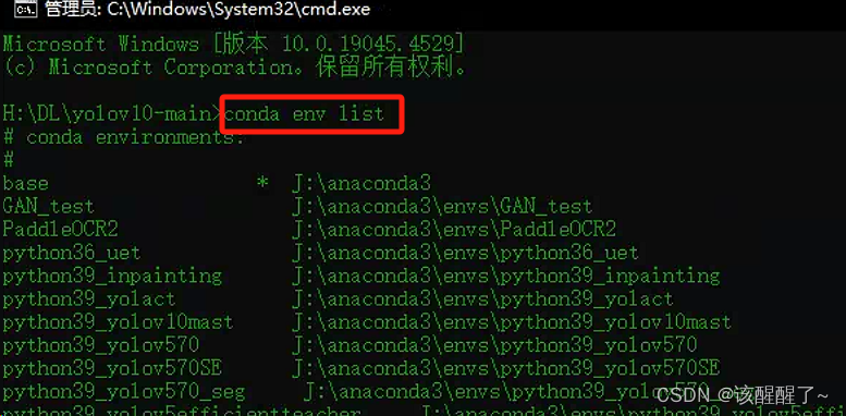 Yolov10训练，转化onnx，推理_yolov10 onnx-CSDN博客