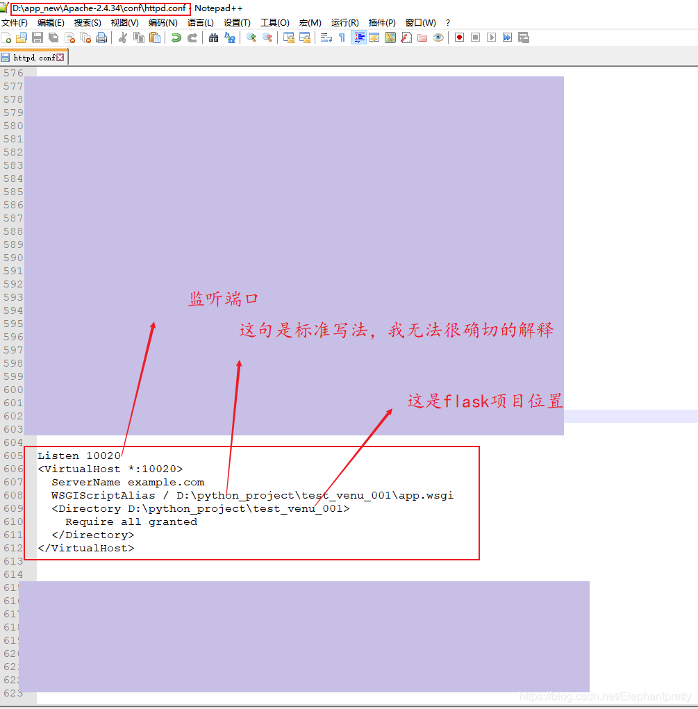 企业级Windows10下使用Apache部署后端Flask解决方案，具体为Python3.6.6+Apache2434+mod_wsgi部署Flask【各个项目包独立 可跑多个Flask项目 ...