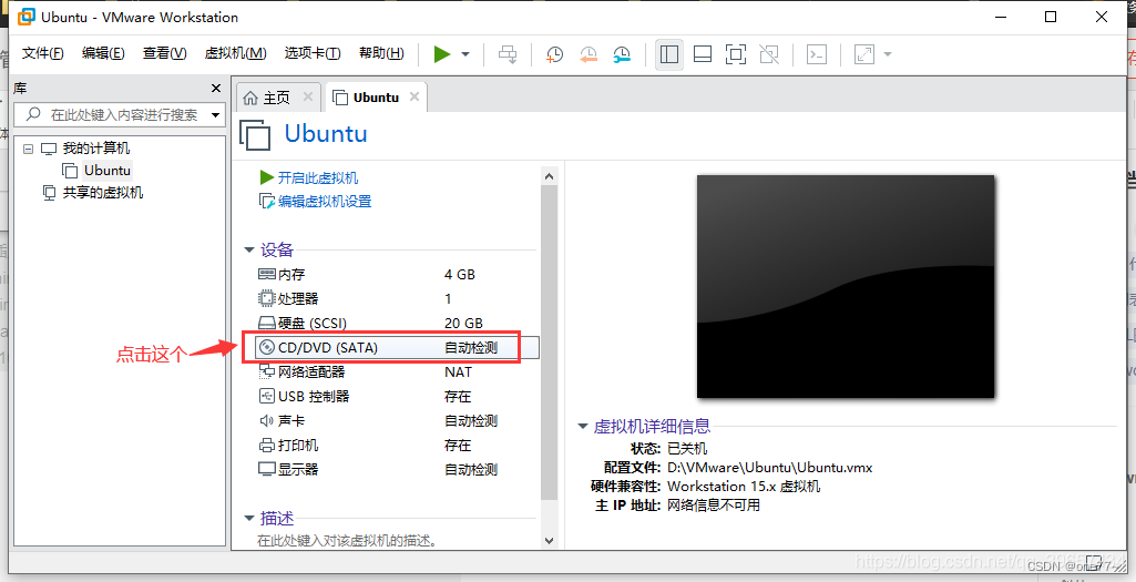 Ubuntu22.04.3安装 MySQL 8.0 和远程连接数据库_ubuntu安装mysql8.0并配置远程登录-CSDN博客