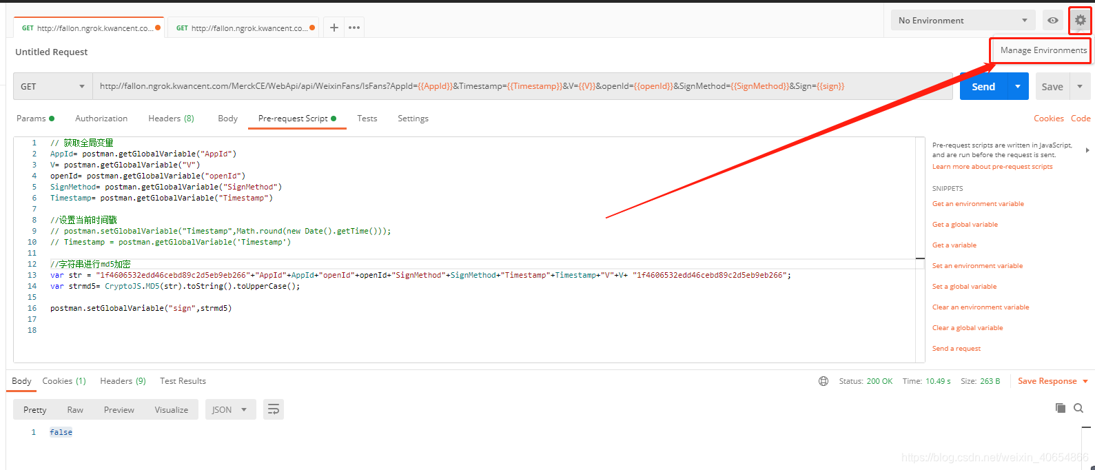 【随记】PostMan 中调用接口传入签名_请求如何将签名传过去-CSDN博客