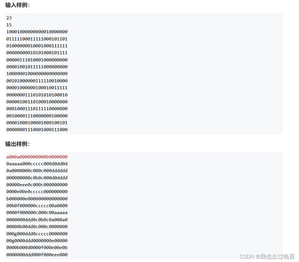 AcWing 1402. 星空之夜 哈希映射 连通块 dfs-CSDN博客