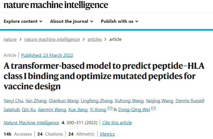 Nat. Mach. Intell 2022 | TransMut+：基于transformer的用于预测peptide–HLA class I binding 并优化疫苗设计中的突变多肽 ...