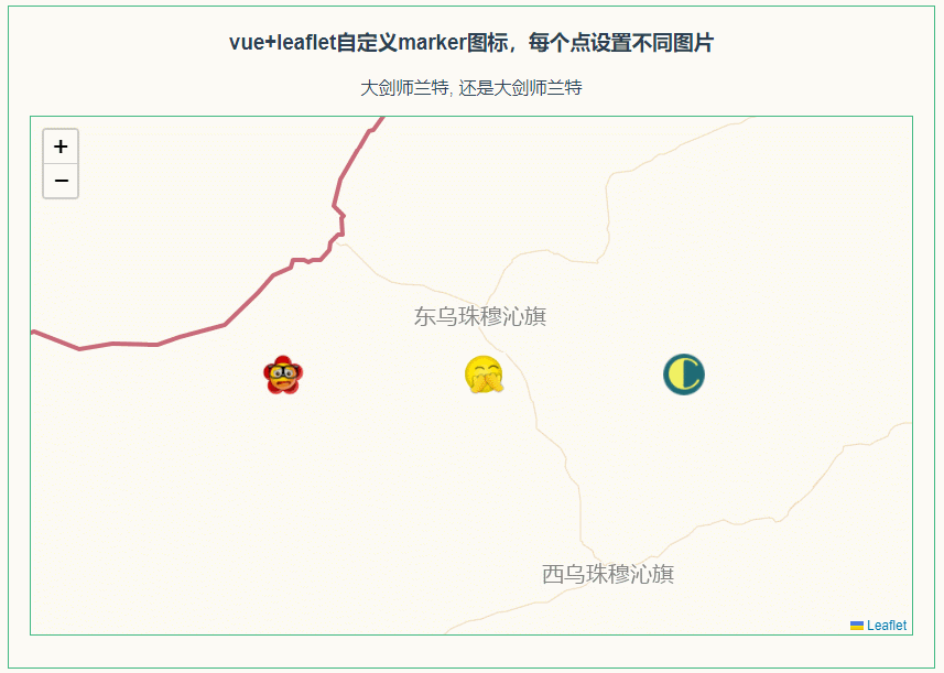 Leaflet 入门系列教程（七）：markers 篇_leaflet marker-CSDN博客