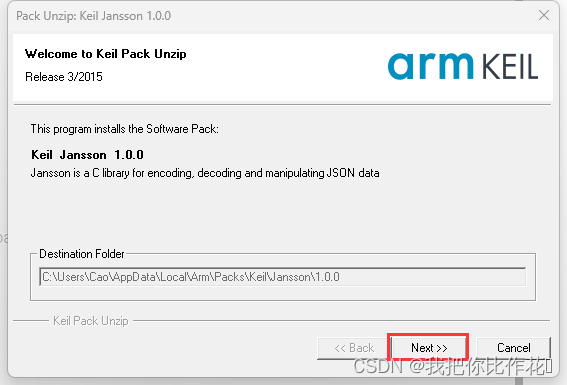Keil5下使用Jansson的安装过程_keil.jansson-CSDN博客