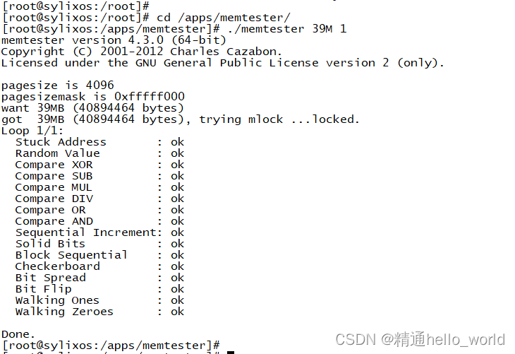 内存测试用例memtester4.3.0_memtester参数-CSDN博客