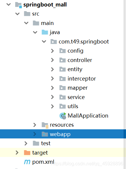 01.SpringBoot项目---mall商城：登录验证，拦截器_mall4j怎么实现登陆拦截-CSDN博客
