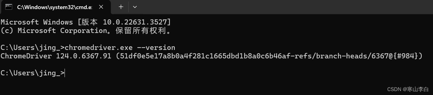 关于java Selenium使用前浏览器驱动的下载和环境变量的配置java Selenium 查看对应的驱动 Csdn博客 1613