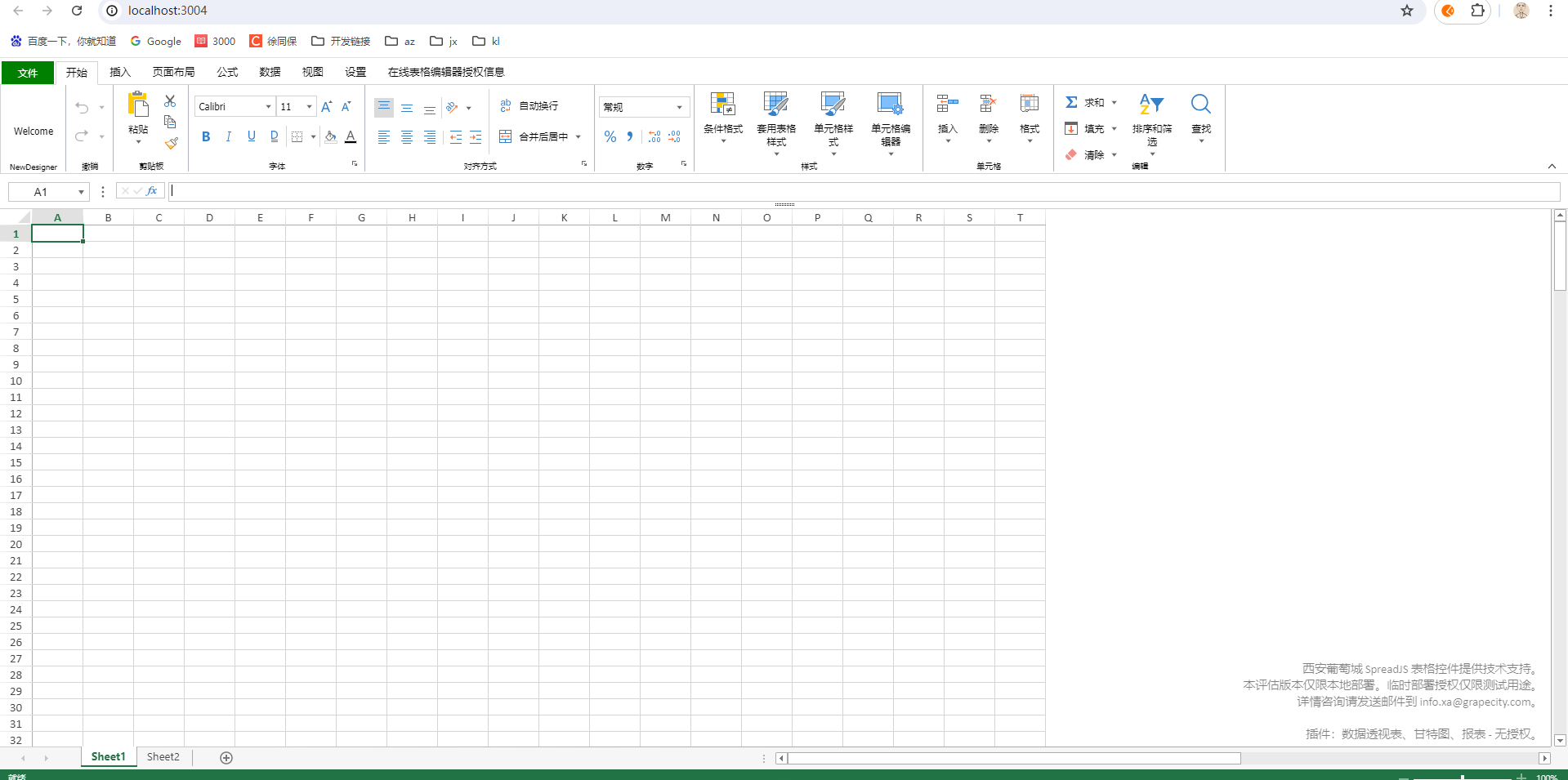 在线表格编辑器（@grapecity-software/spread-sheets-designer-vue）-CSDN博客