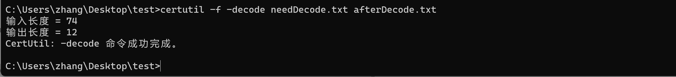 Windows如何使用certutil进行base64编解码_windows base64-CSDN博客