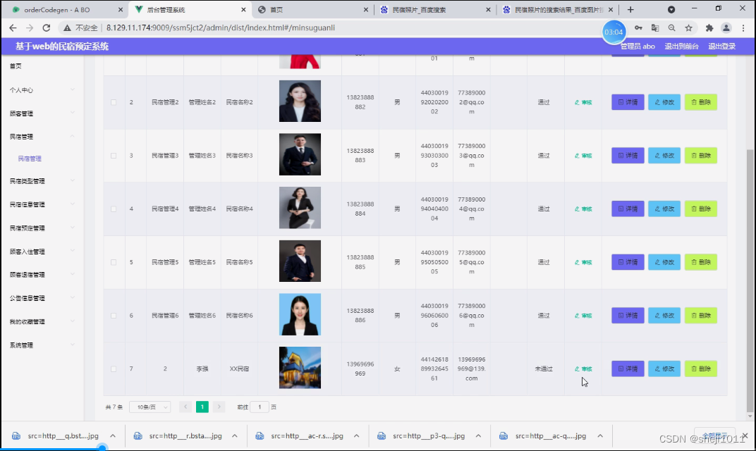 JAVA毕设项目基于web的民宿预定系统（java+VUE+Mybatis+Maven+Mysql）_民宿web网页设计实践报告java+css+vue-CSDN博客