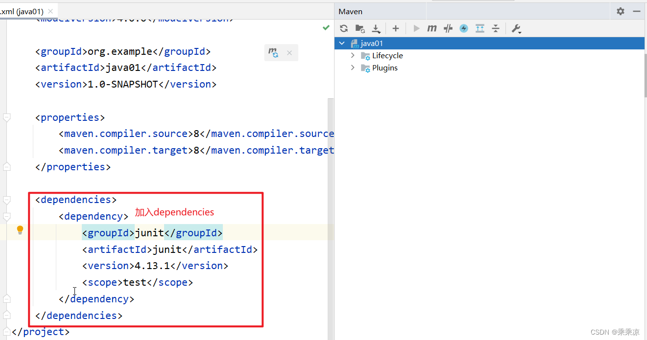 idea 创建maven工程_assert.assertequals("hello",ret);-CSDN博客