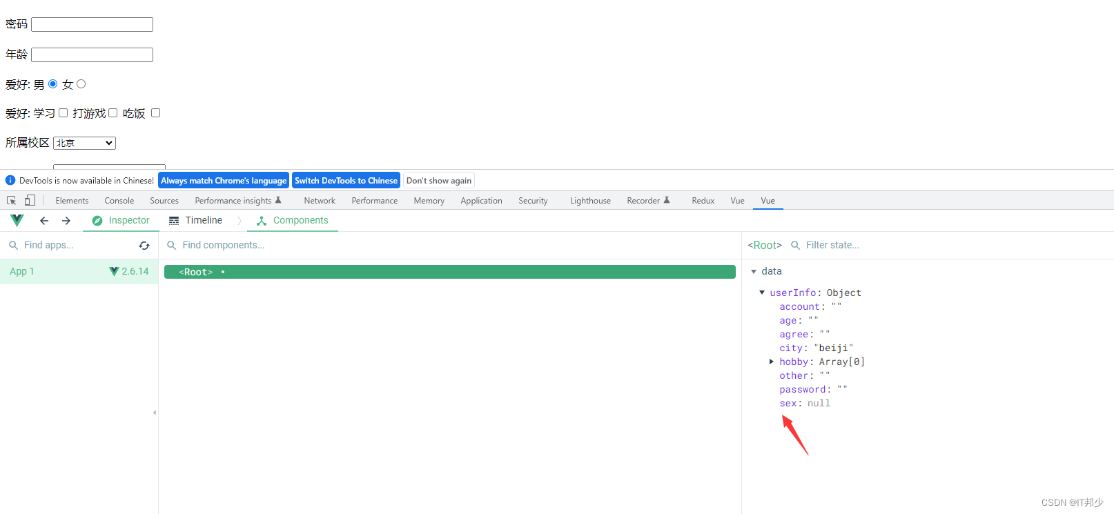 Vue中收集表单数据所踩到的坑日常学习记录vue表单的时候有没有什么印象深刻的点或者踩过的坑 Csdn博客