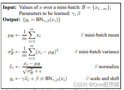 Batch Normalization代码分解-CSDN博客