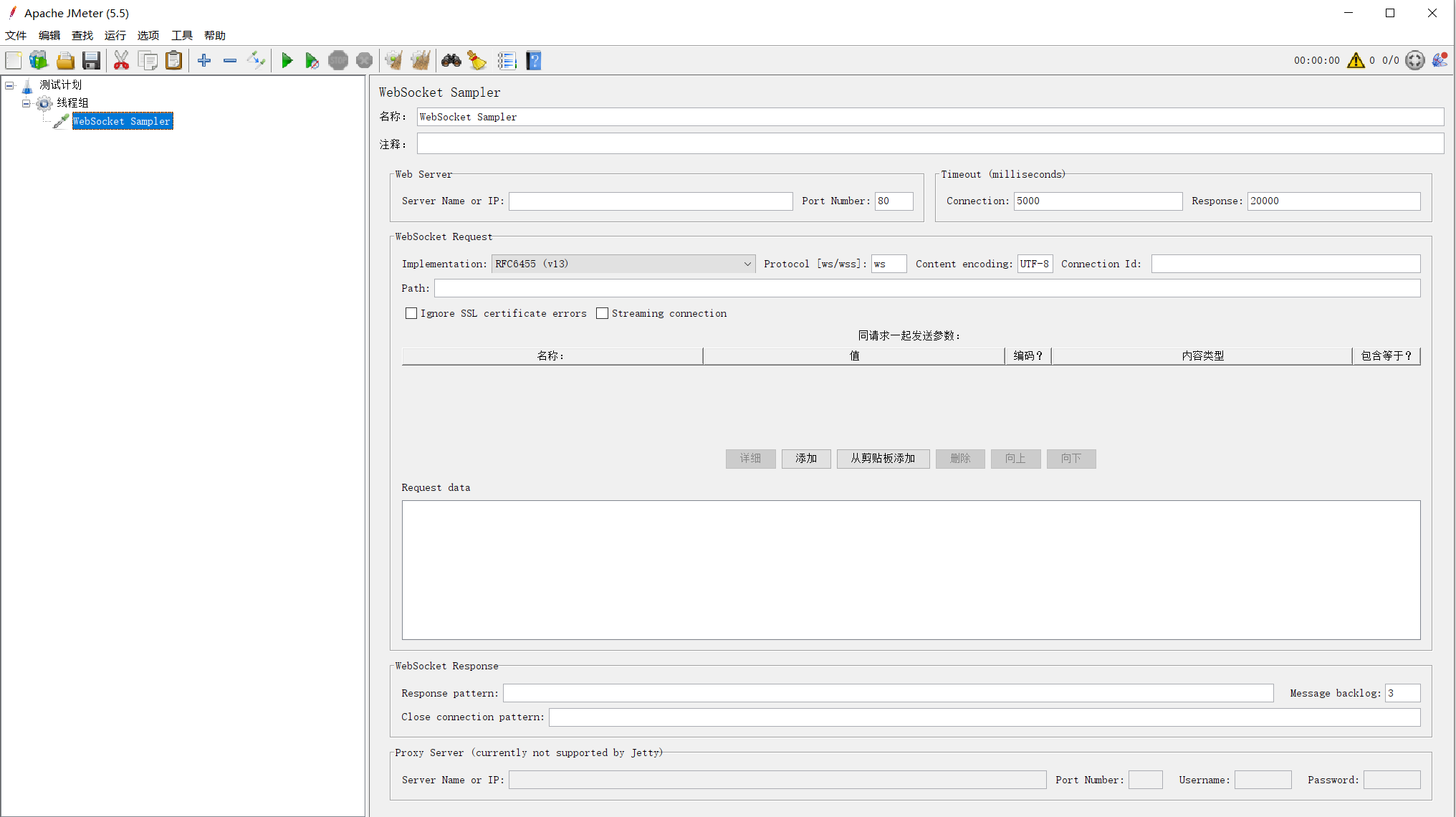 【P26】JMeter WebSocket Sampler-CSDN博客