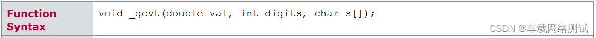 Vector - CAPL - 字符串和数据之间转换_cpal数据类型qword-CSDN博客