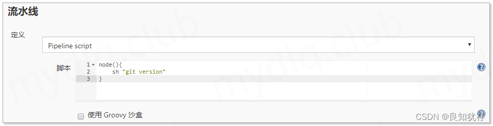 Jenkins Pipeline 中使用 Git 插件对项目进行 Pull 与 Pushjenkins Pipeline Git Csdn博客