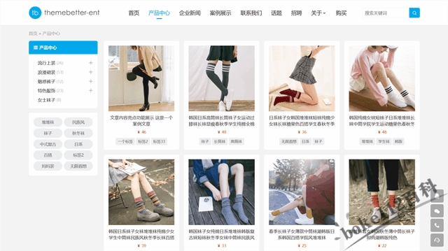 wordpress怎么做产品展示站？推荐使用MOK主题和ent主题-CSDN博客