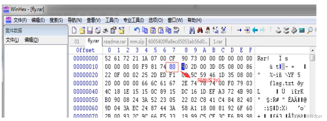 ctf misc 文件（下）_rar伪加密-CSDN博客