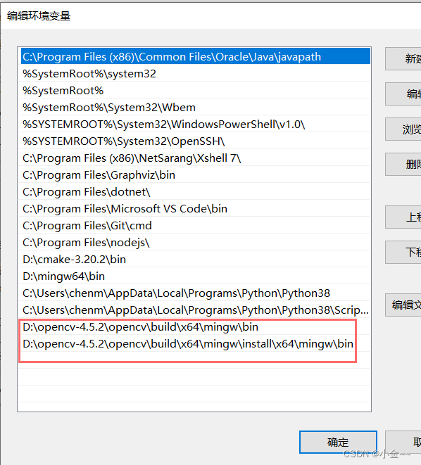 vscode+opencv+mingw+cmake配置vscode下的opencv环境_opencv vscode配置cmake-CSDN博客