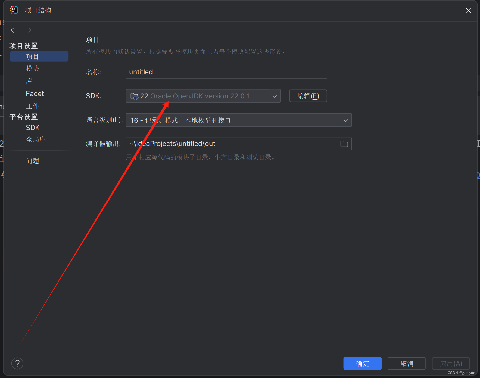 jdk版本已经更新了还出现java8 不允许选项 --add-modules_java: 错误: 目标 8 不允许选项 --add-modules-CSDN博客