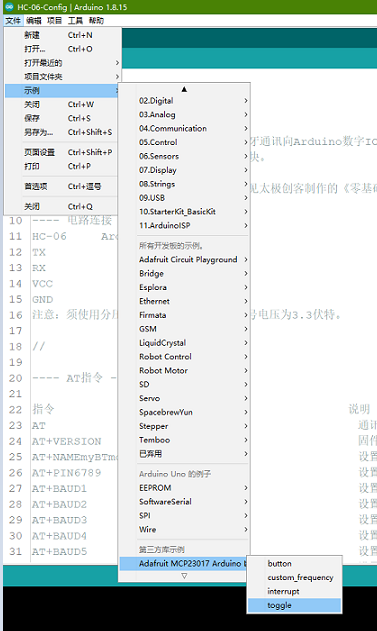 arduino调试MCP23017-16路IIC-IO扩展模块-CSDN博客