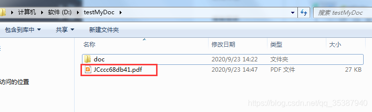 Springboot 实现在线预览,Word文档 doc、xlsx、pdf、txt_springboot文件暂时不支持在线预览-CSDN博客