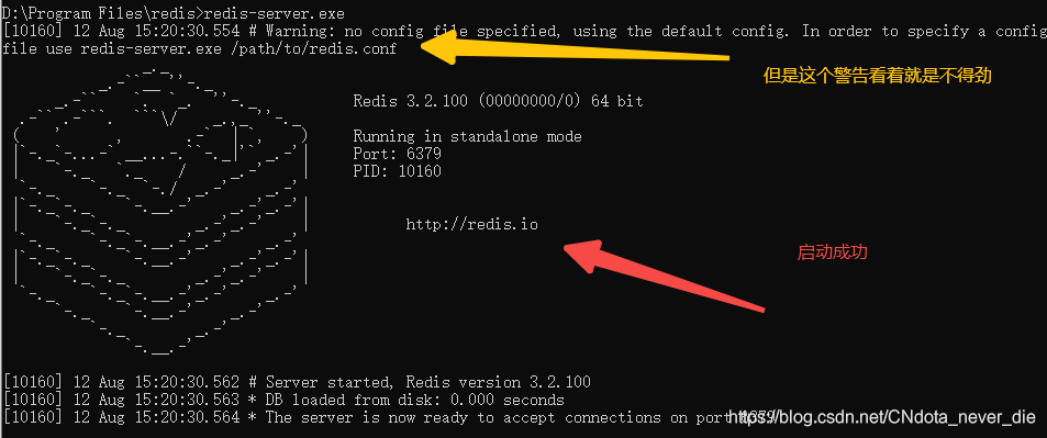 redis-warning的解决办法：Warning: no config file specified, using the default config. In order to ...