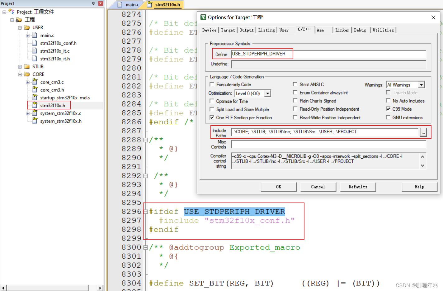 【Keil MDK5新建工程】STM32F103C8T6_stm32f103c8t6片上外设-CSDN博客
