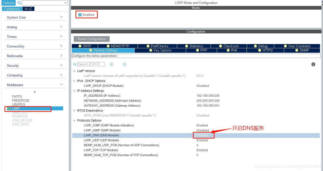 STM32 基础系列教程 35 - Lwip_sntp_lwip sntp-CSDN博客