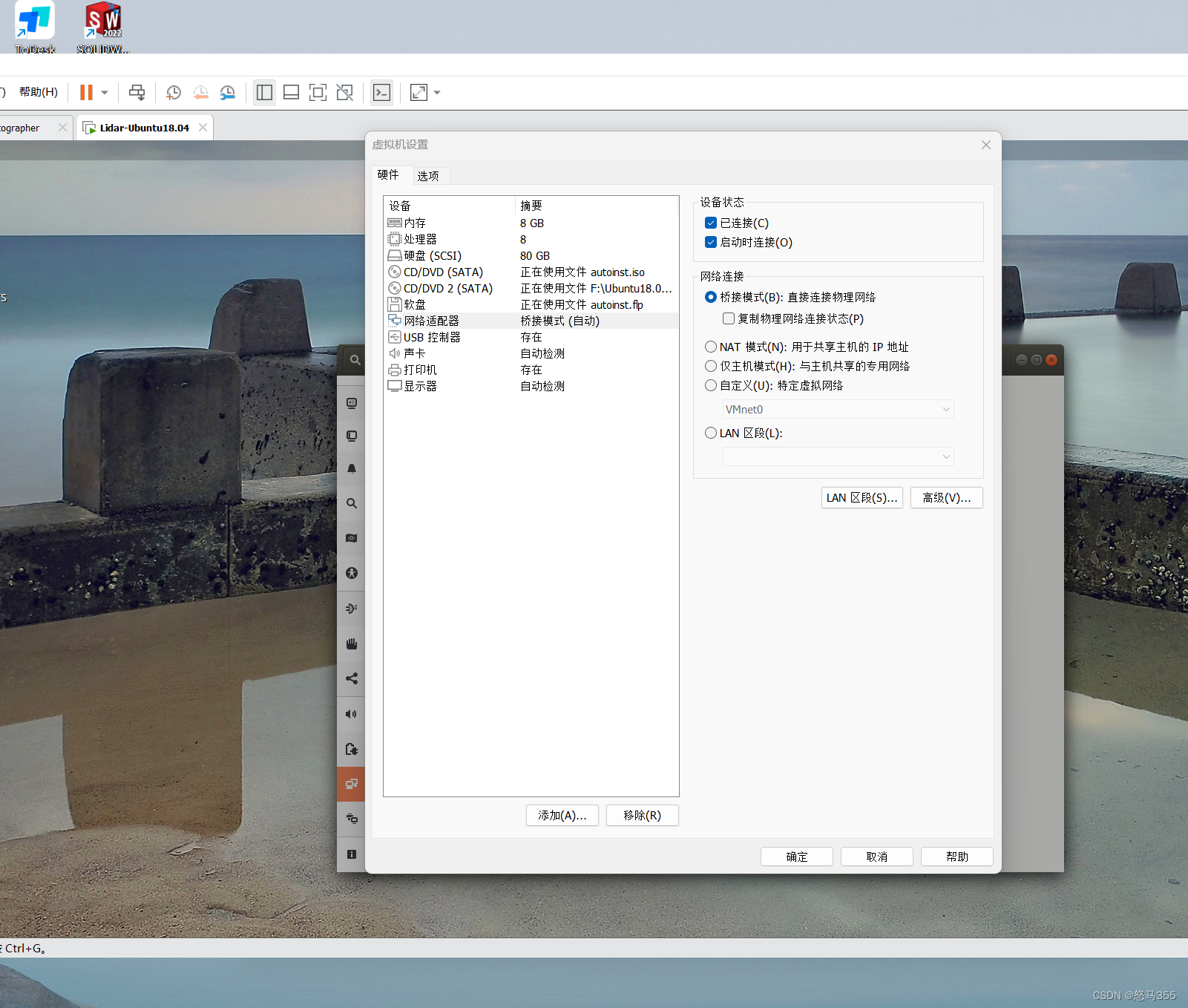 vlp-16 在ros中打开并录制bag包（自用的保姆级教程）_vlp16 ros-CSDN博客