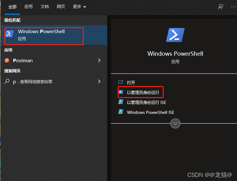 tsc -init tsc : 无法加载文件 C:\Users\Administrator\AppData\Roaming\npm\tsc.ps1，因为在此系统上禁止运行脚 本。_tsc ...