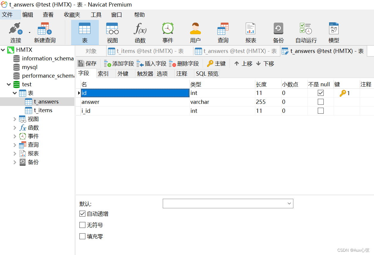 Javamysql构建的学生考试系统 Csdn博客 