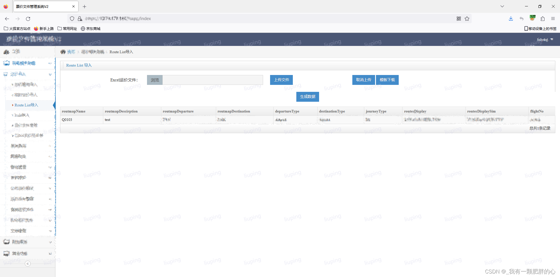记一次xls文件上传导致的反射型XSS_excel xss-CSDN博客
