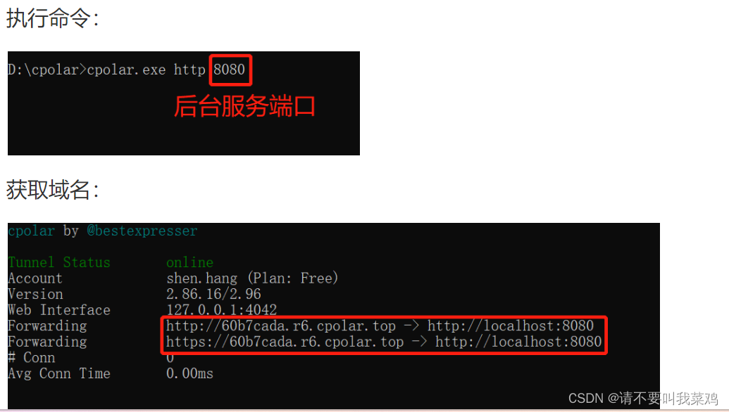 基于HttpClient实现的微信用户登陆微信小程序、微信小程序支付介绍_微信协议登录程序使用小程序-CSDN博客