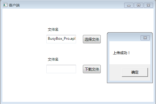 【WCF】利用WCF实现上传下载文件服务_wcf接口上传文件-CSDN博客