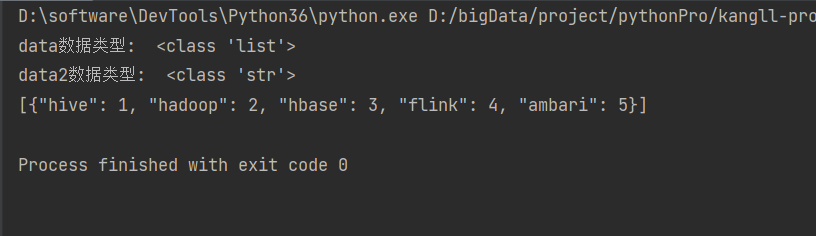 【Python】系列模块之标准库json详解_python_开着拖拉机回家-魔乐社区