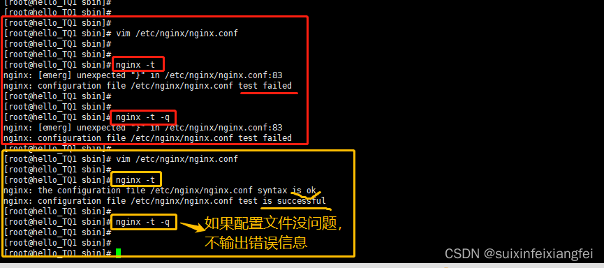 Nginx 01篇——Nginx详细安装步骤以及Nginx各种启动方式-CSDN博客