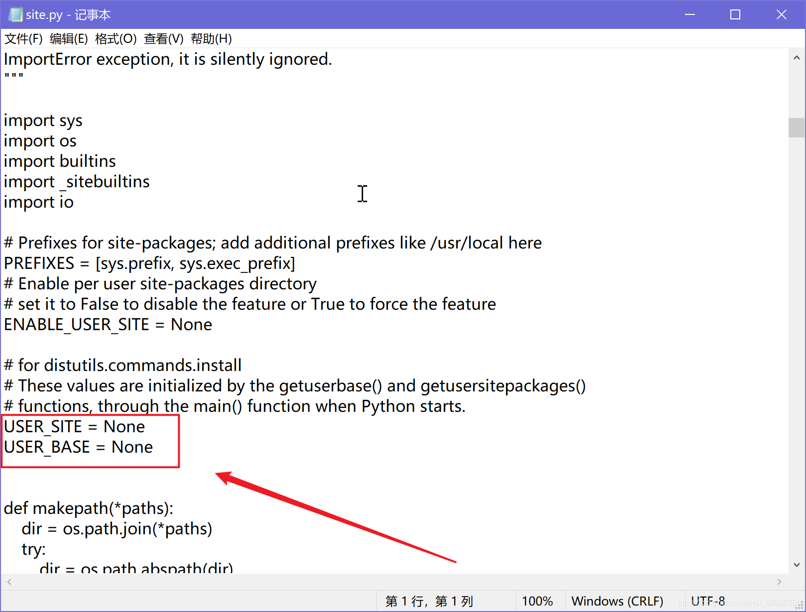 六、【windows】更改 Python 的 pip install 默认安装依赖路径，及cmd下pip安装成功的包，pycharm却找不到 ...