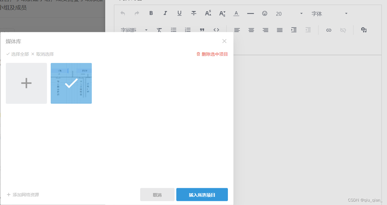 react中使用富文本框BraftEditor限制图片大小_react 富文本编辑器bartf-editor-CSDN博客
