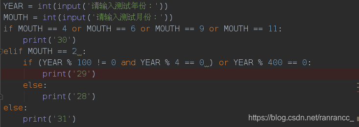 Python学习（八）之条件控制if语句、break和continue语句_python if break用法-CSDN博客