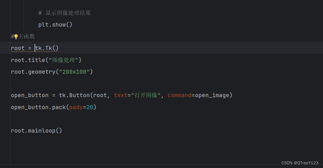 基于python+pyqt的opencv汽车分割系统_python 图像分割系统 界面pyqt-CSDN博客