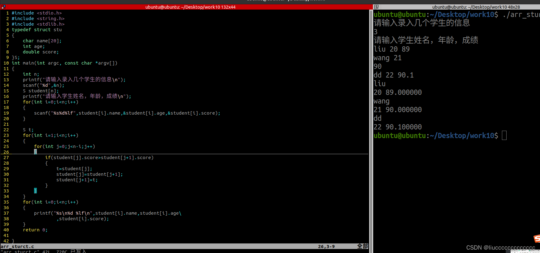 数据结构day1-CSDN博客