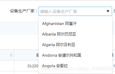 input输入框动态提示，输入框+下拉框（DataList）_input标签绑定datalist之后,获得焦点后下方的下拉列表以及右侧的倒三角按钮的样式-CSDN博客