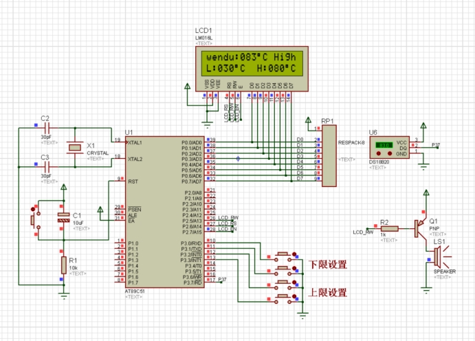 【开发板】基于51单片机的温度报警器LCD1602_可调上下限( proteus仿真+程序+设计报告+讲解视频）_单片机如何实现温度阈值报警-CSDN博客